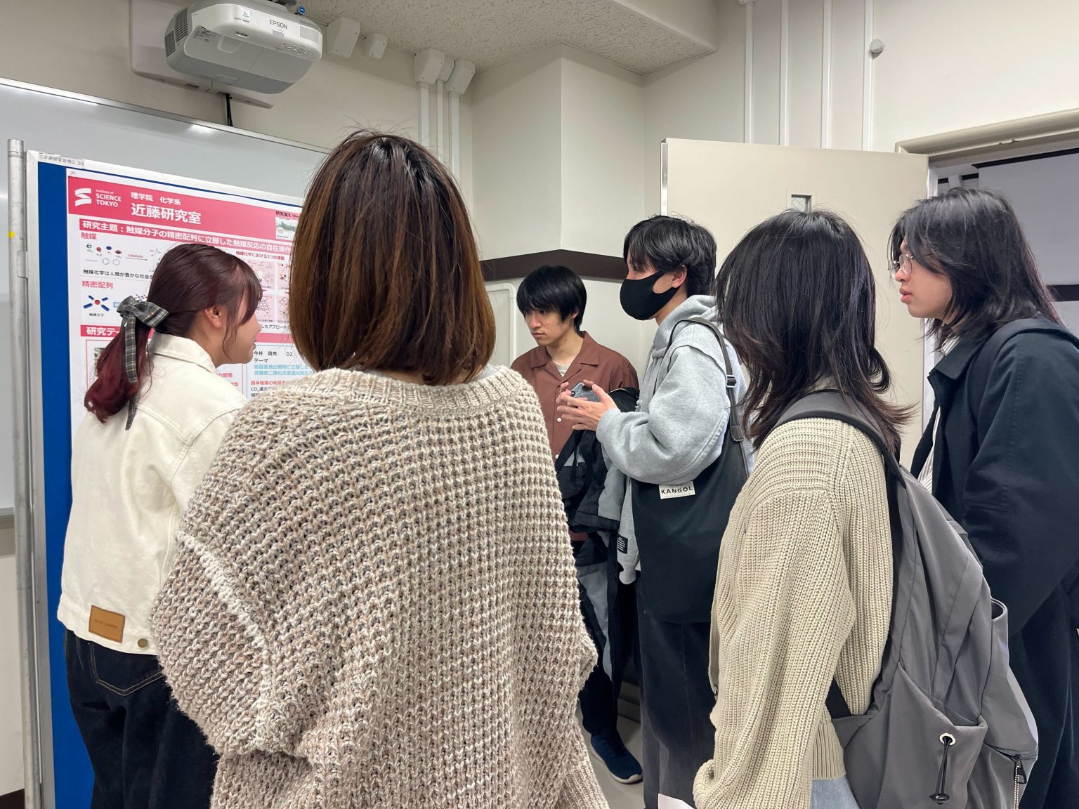 東京科学大学 理学院化学系 近藤研究室